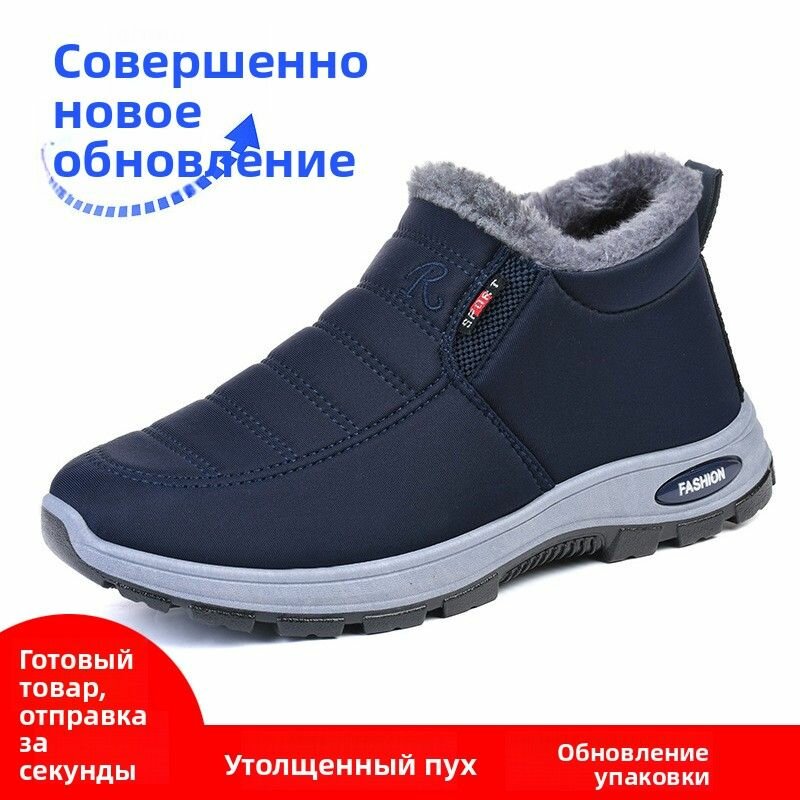 Сапоги