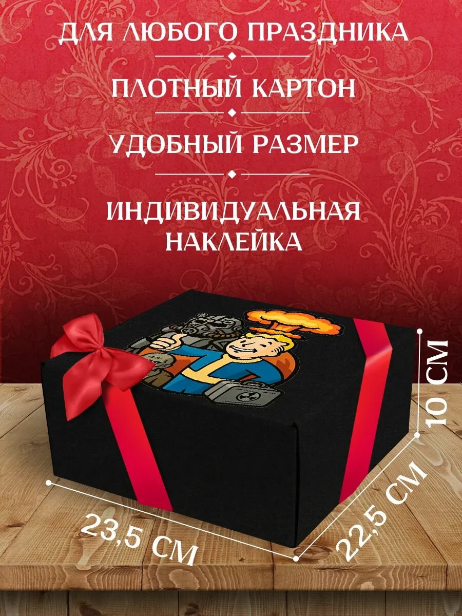 Подарочная коробка Fallout , упаковка для подарка, 1шт, размер 23,5x22,5х10 см — фото 1