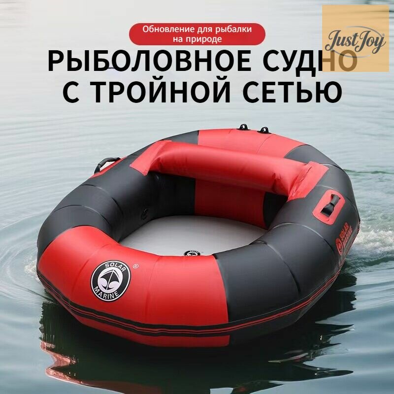 Надувной плот для рыбалки и отдыха — фото 1