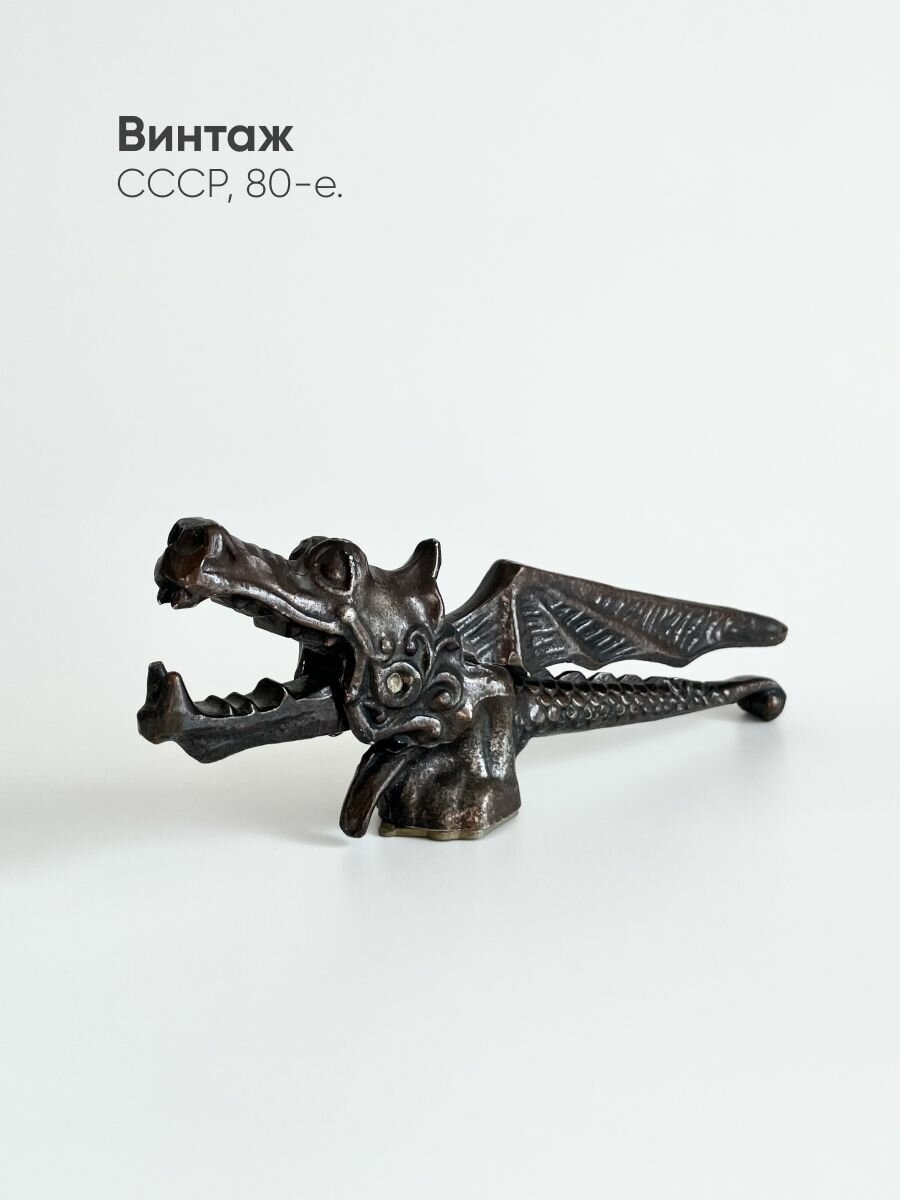 Винтажный Орехокол Дракон СССР