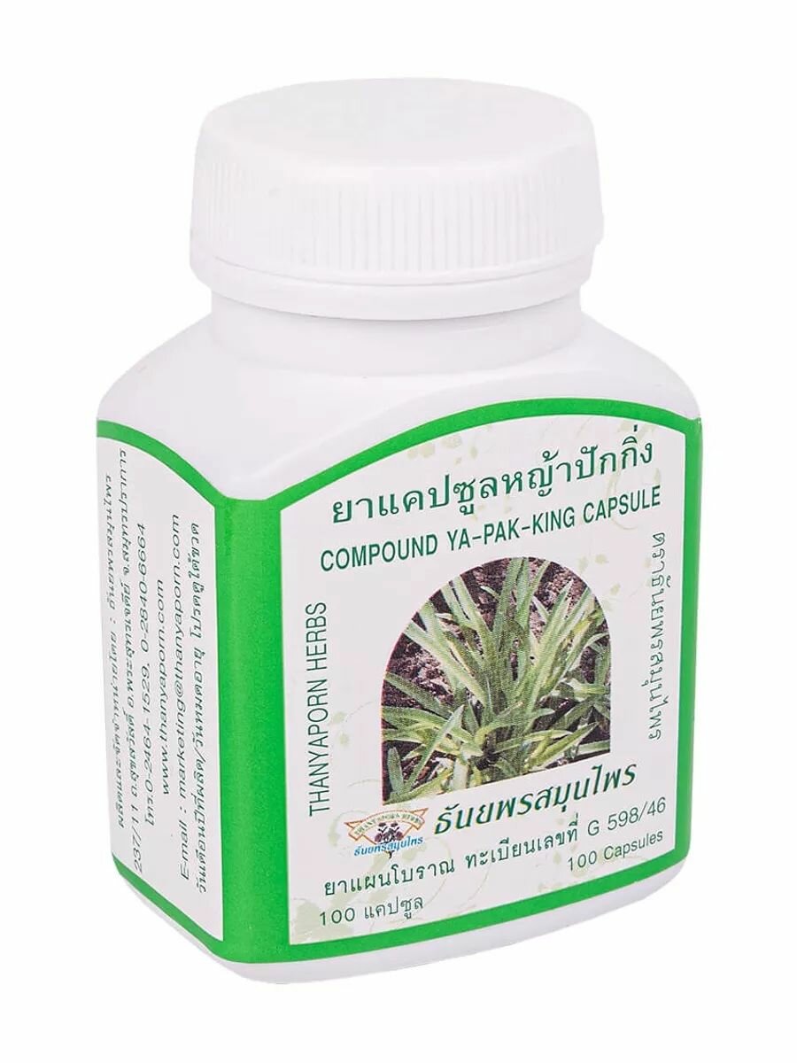 Thanyaporn Herbs Капсулы Йа-Пак-Кинг или пекинская трава против аллергии, 100 шт