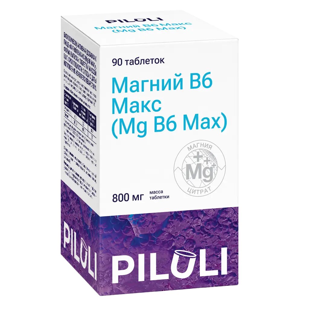 PILULI Магний В6 Макс/Mg B6 Max таблетки массой 800 мг 90 шт