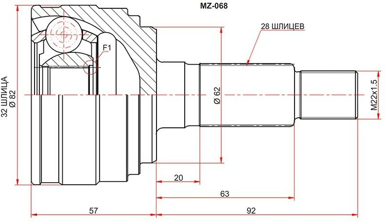 Шрус передний наружный SAT MZ-068 Mazda 6 07-12 / Atenza 07-12