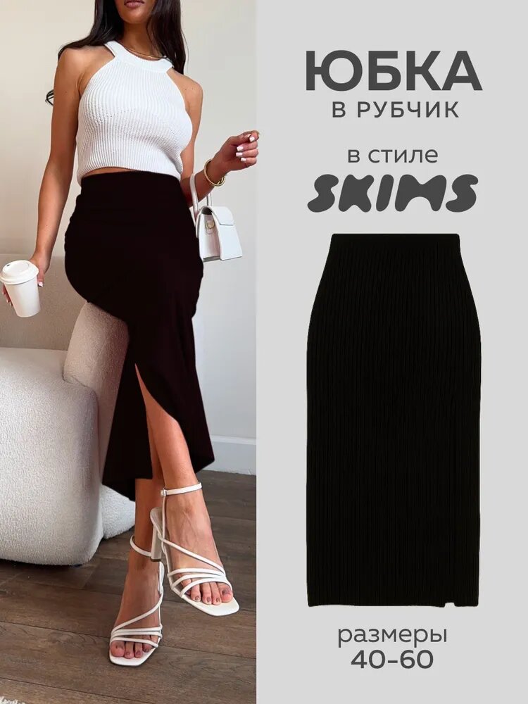 Юбка BonnyClub юбки BonnyClub