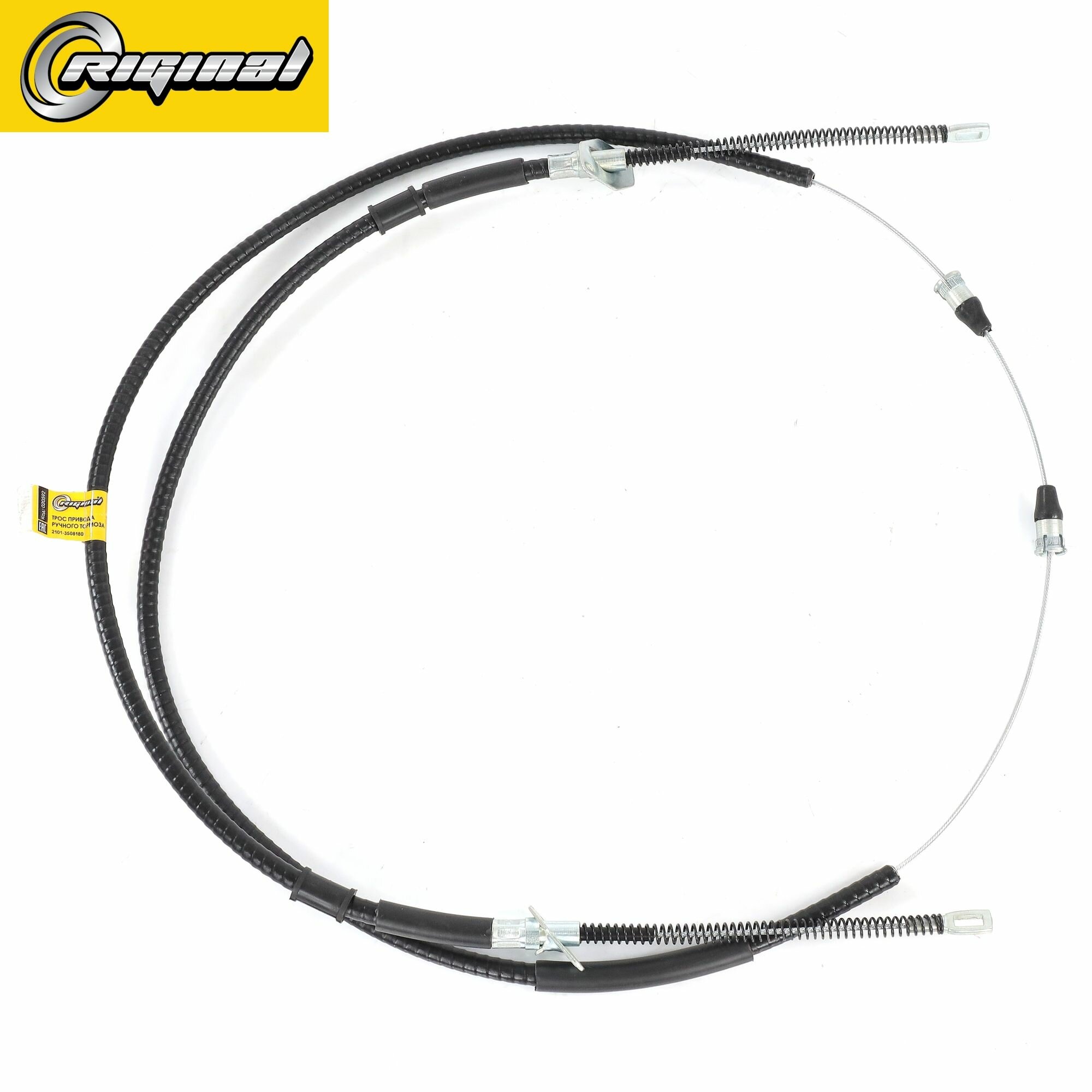 Трос ручного тормоза задний для а/м ВАЗ-2101-2107 L 2485мм Riginal 21013508180