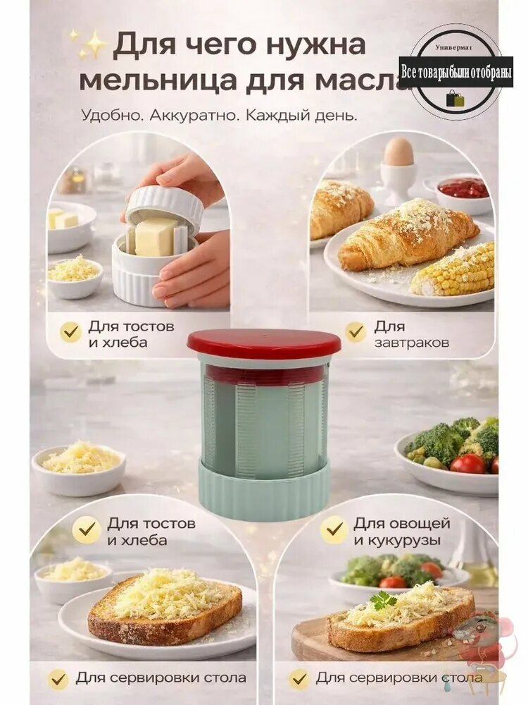 Ручной измельчитель. компактный ручной измельчитель для кухни с одной насадкой — фото 1