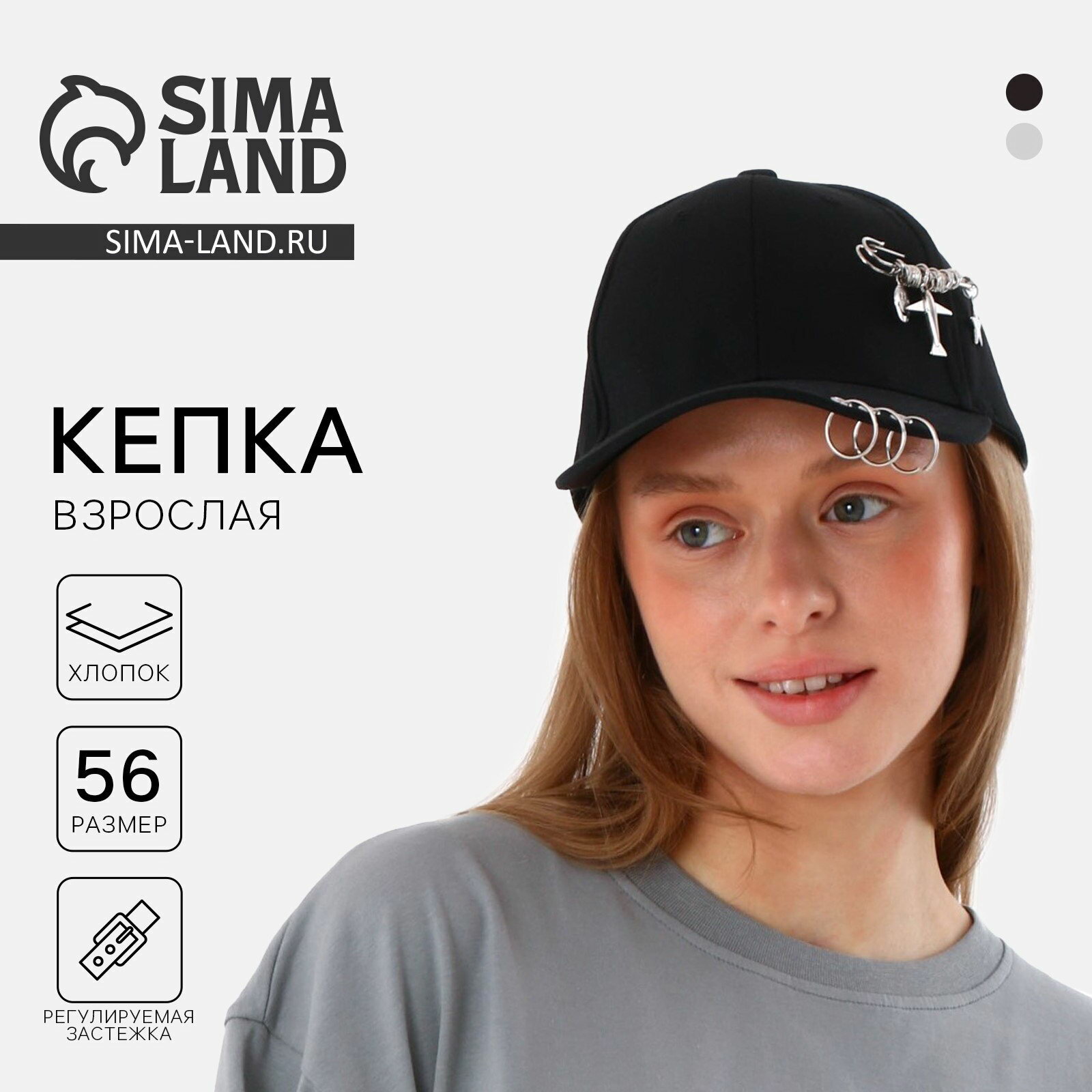 Кепка Бейсболка женская летняя для женщин