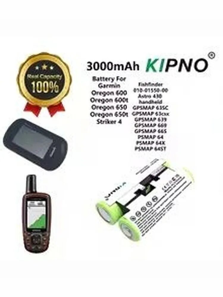 Аккумулятор GPS Navigator 3000 мА ч для портативных устройств Garmin Astro 320, GPSMAP 63SC, GPSMAP 63csx, GPSMAP 639, GPSMAP 669, 66S, PSMAP 64, 64X, 64ST