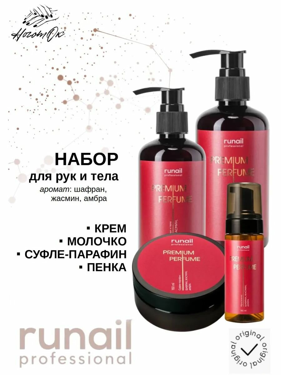 Набор для очищения и ухода за кожей
