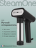 SteamOne отпариватель EUNS150B EUNS150B-44963