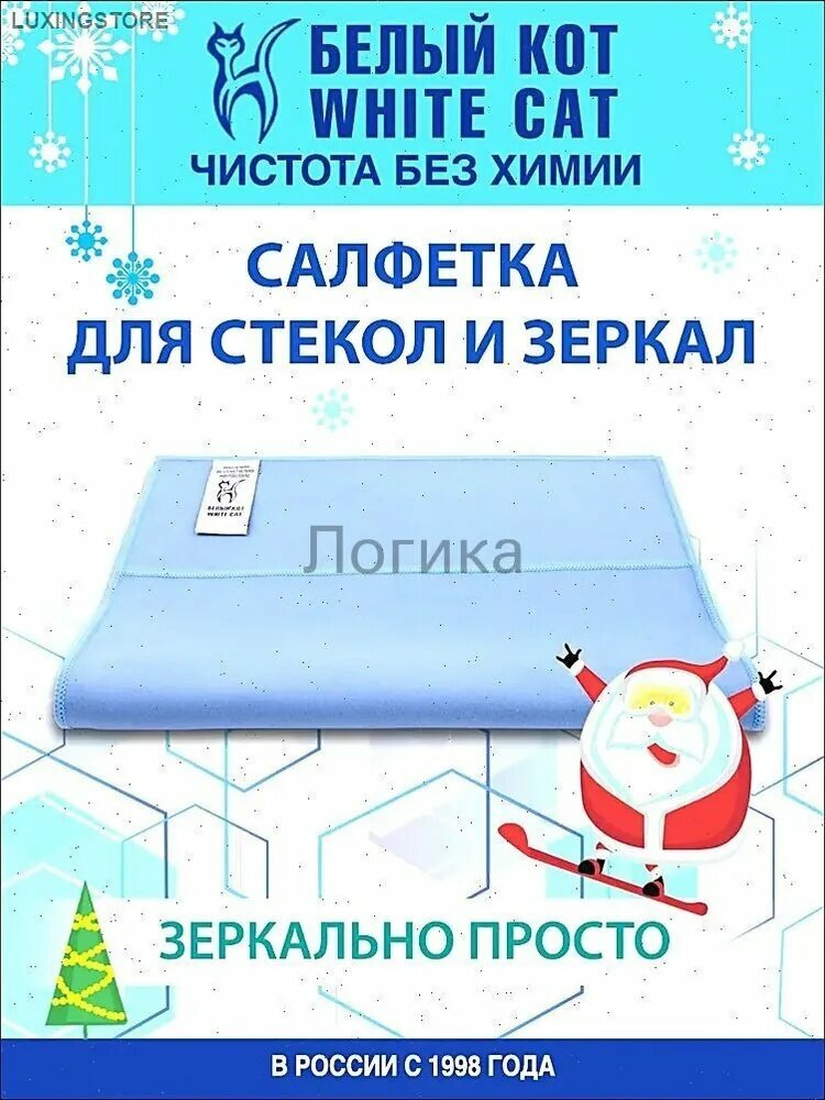 Салфетки для уборки, 40×40 см, 1 шт. салфетка из микрофибры для ухода за стеклами, зеркалами и оптикой автомобиля