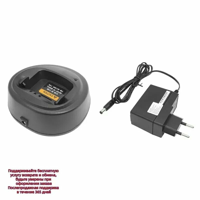 Зарядная станция для раций CP200 EP450 CP040 CP140 CP180 DP1400, Европейские правила