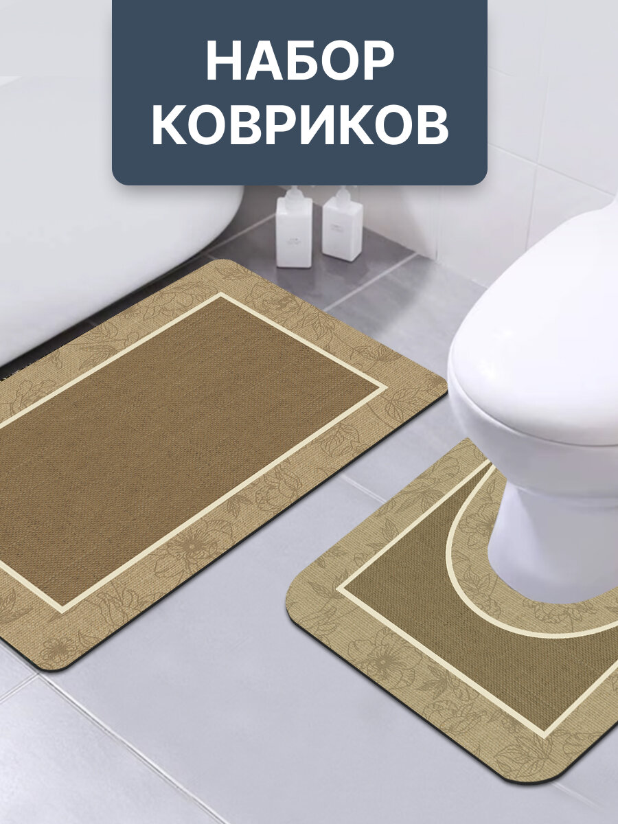 Коврик для ванной и туалета комплект противоскользящий, набор 80х50 и 50х40 с U-образным вырезом, диатомитовый
