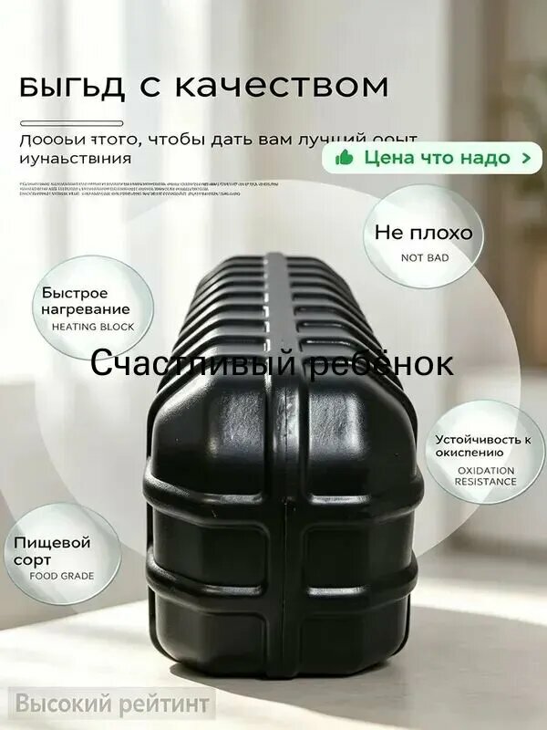 Душ садовый,200л — фото 1