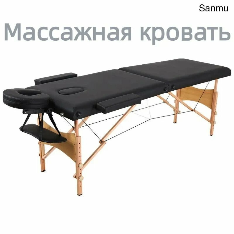 Универсальный складной стол для красоты и массажа портативный для дома салона татуажа и ресниц