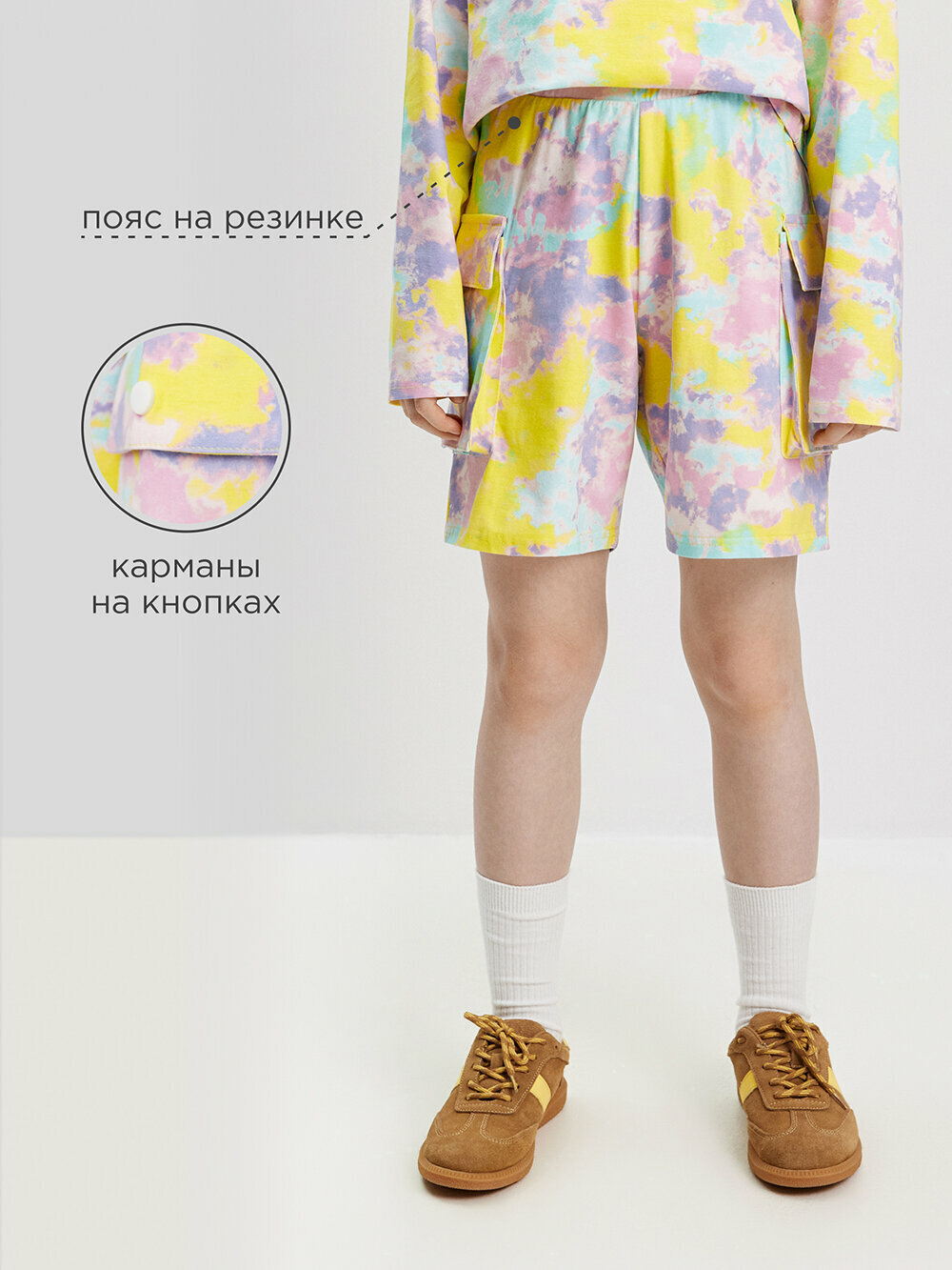 Шорты Acoola трикотажные, размер 134, набивка — фото 1