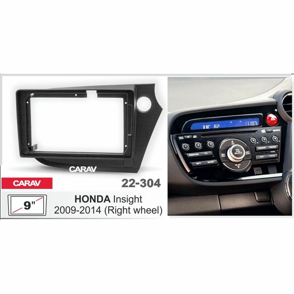 Переходная рамка 9" Android для HONDA Insight 2009-2014 правый руль CARAV 22-304