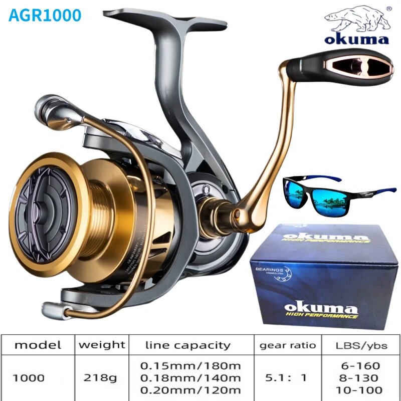 Спиннинговая катушка Okuma AGR1000, Цвет: AGR1000