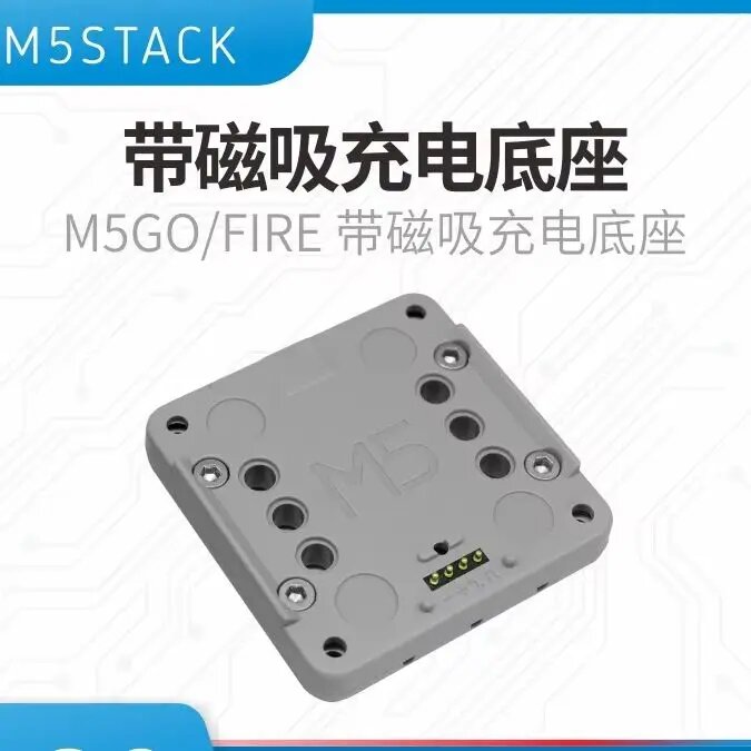 Зарядная станция M5Stack Base M5GO