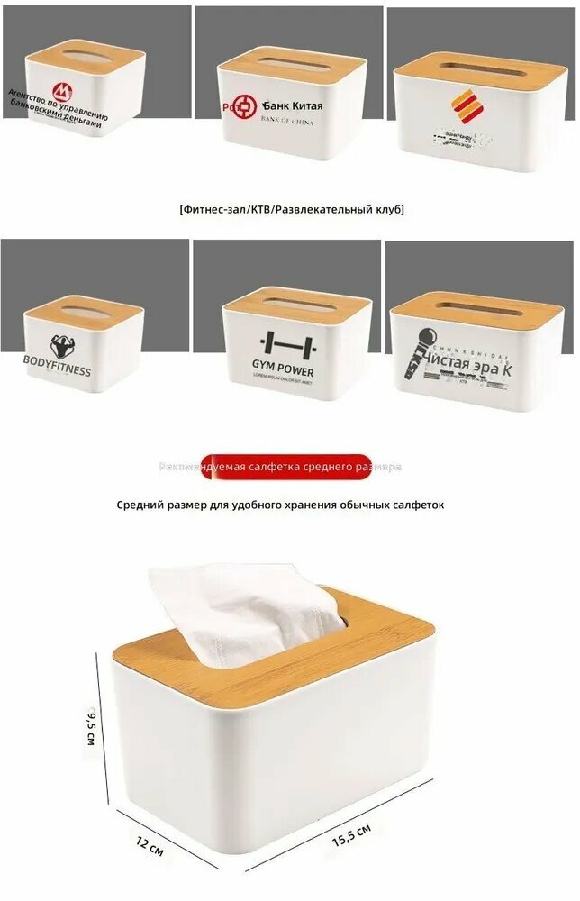 IKEA Салфетница — фото 1