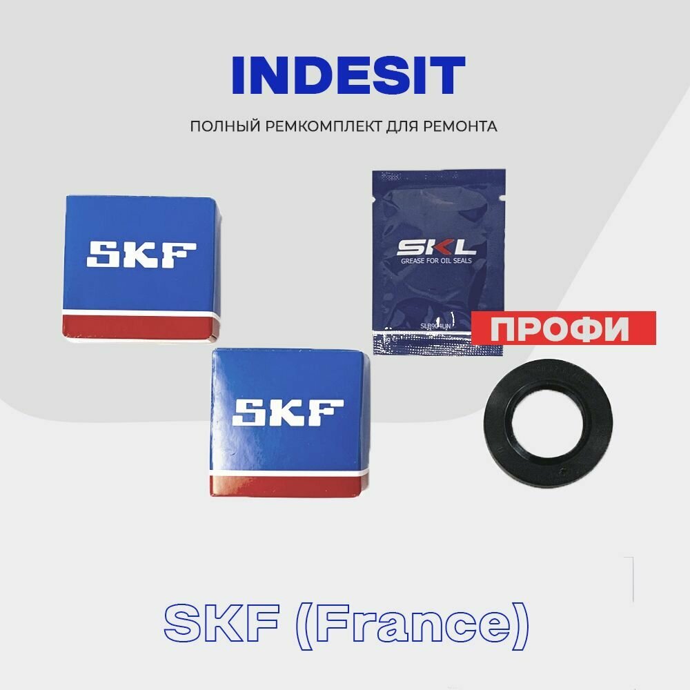 Ремкомплект бака C00113810 подшипники сальник для стиральной машины INDESIT / 6202 ZZ, 6203 ZZ, 22х40х8/11,5мм. PROFI