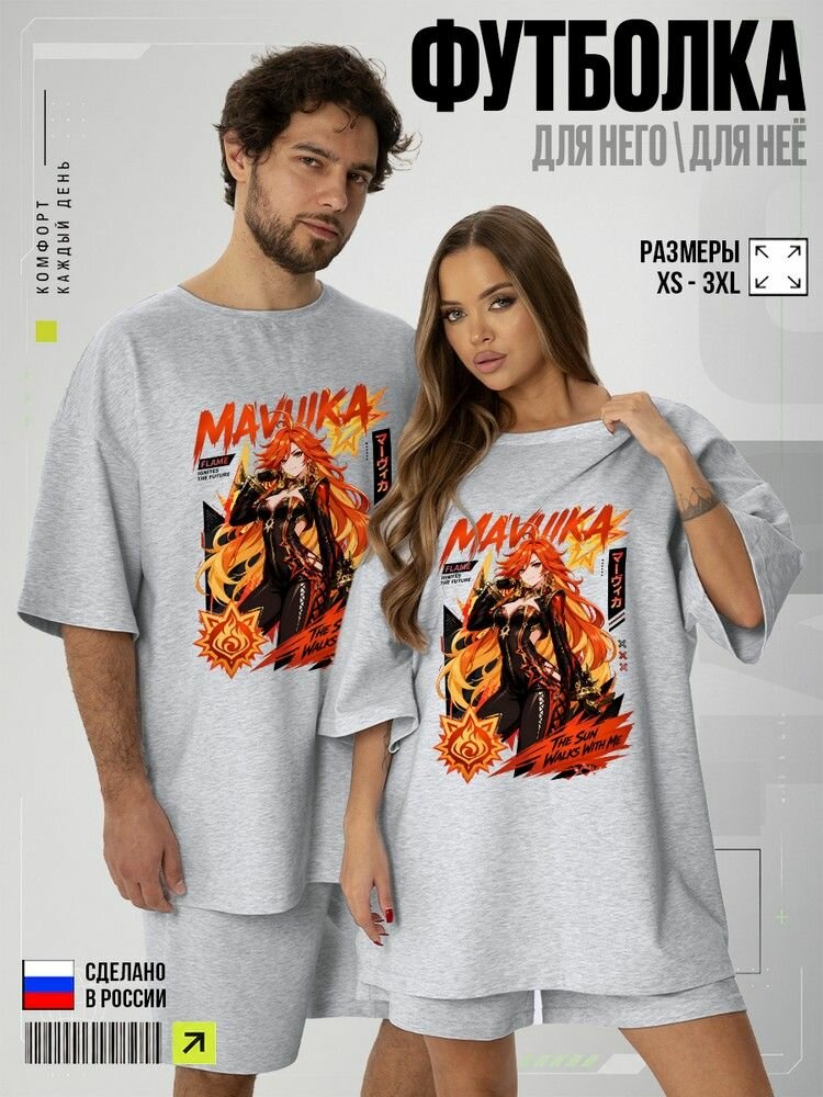 Футболка Меланж