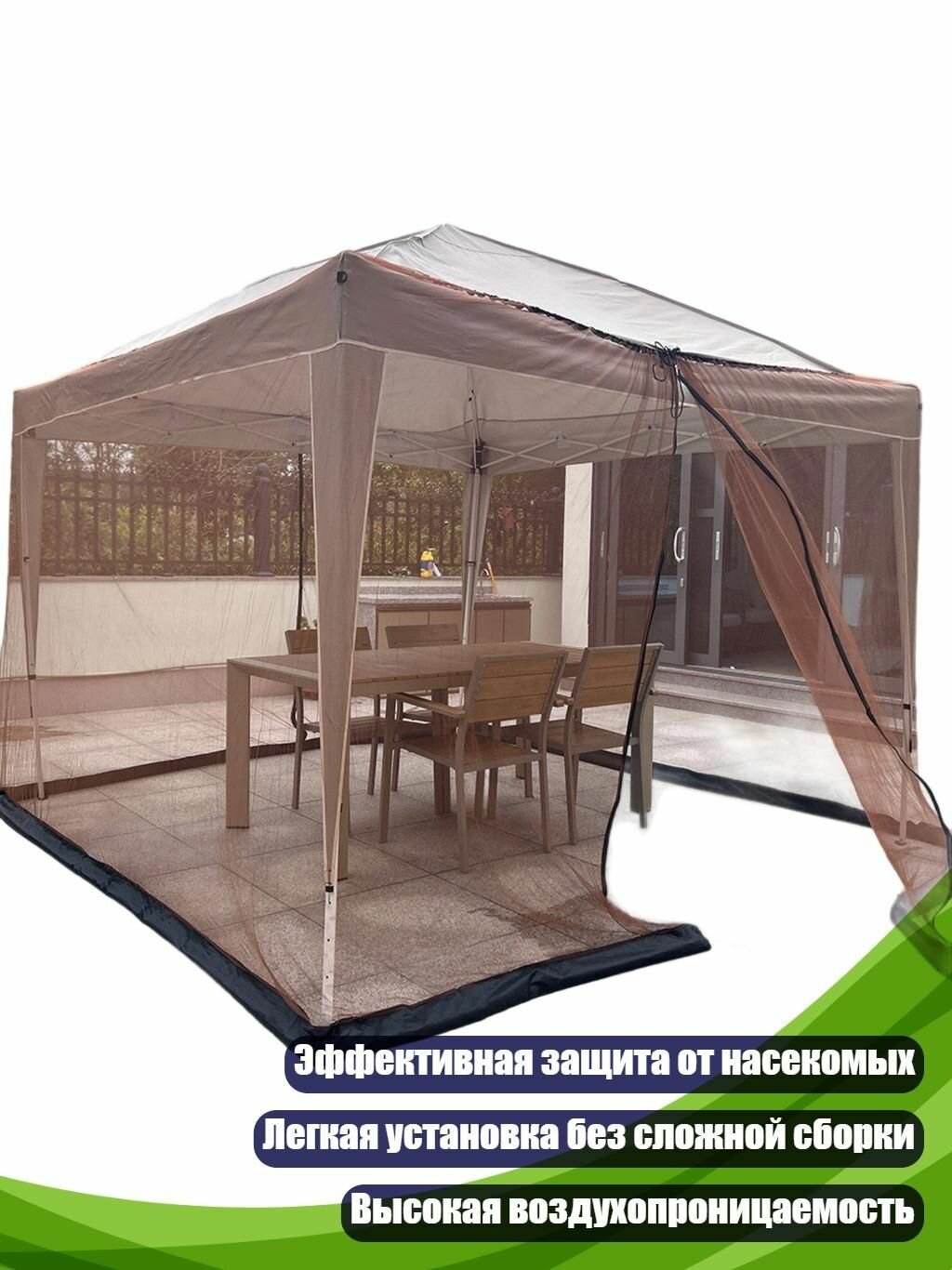 Палатка