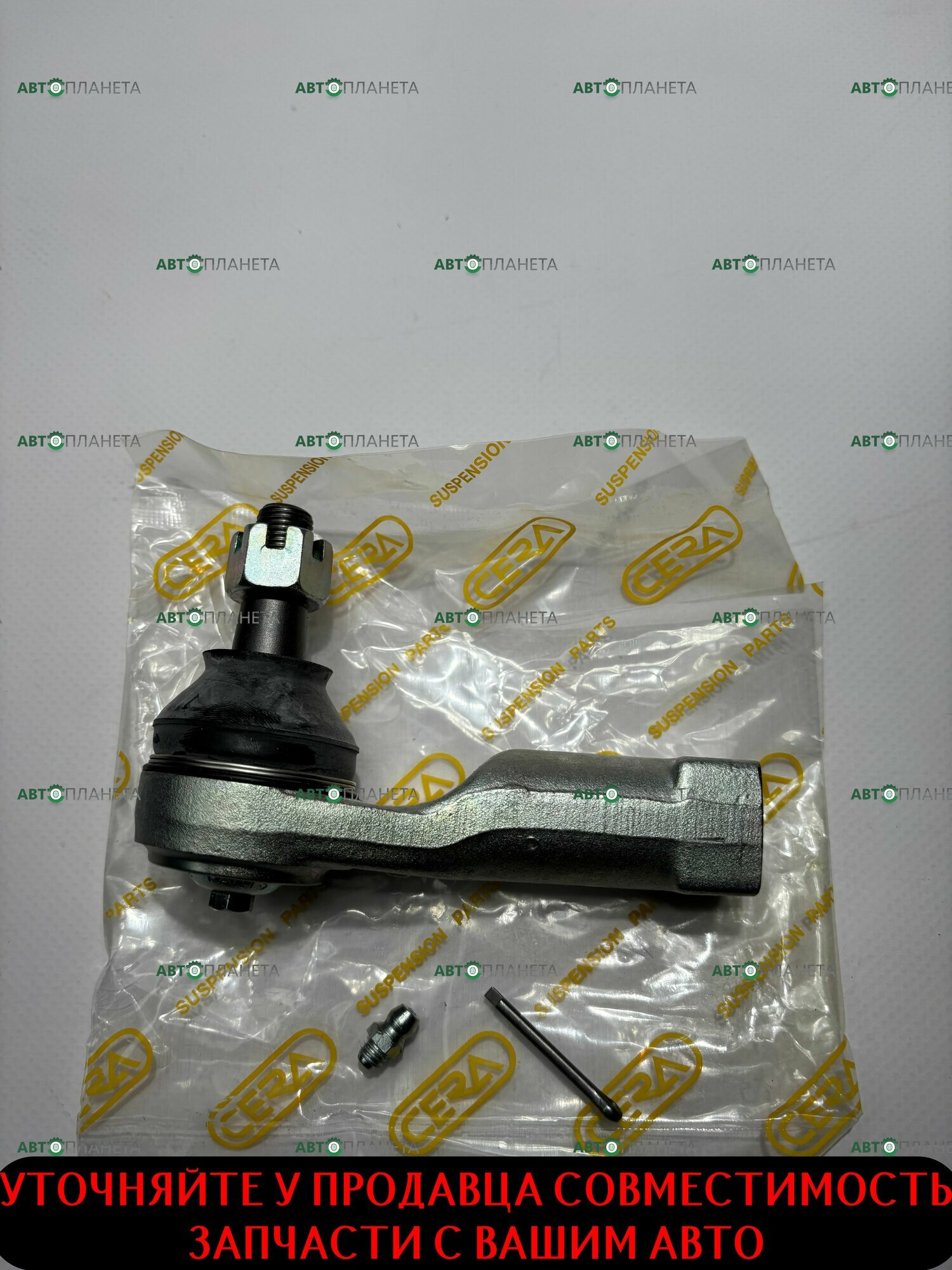 Наконечник рулевой Cera CE7941