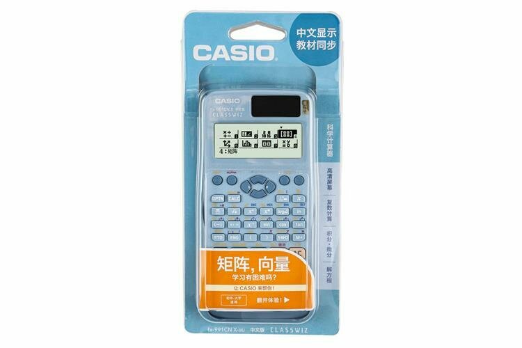 Научный калькулятор унисекс CASIO FX-991CN X Chinese Edition, голубой