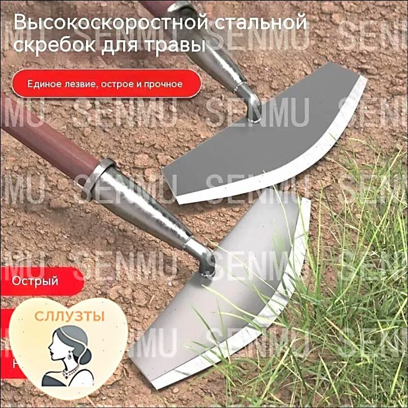 Лопата универсальная 23 см