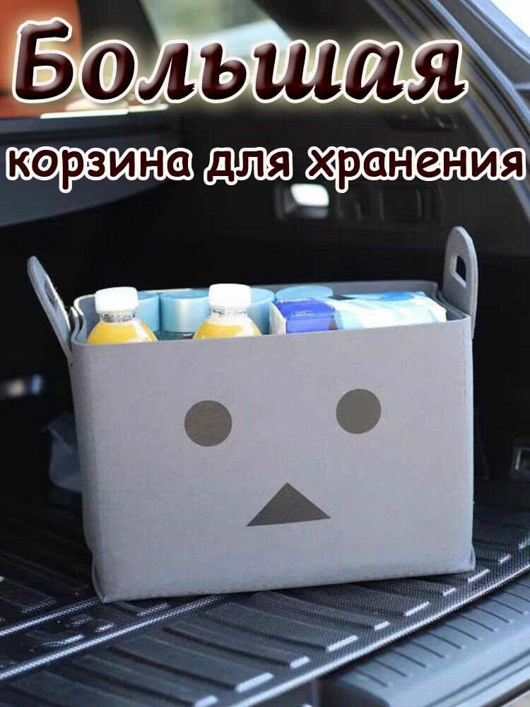 Автомобильная корзина для хранения, большая емкость, переносная, складная, для поездок, металлический серый