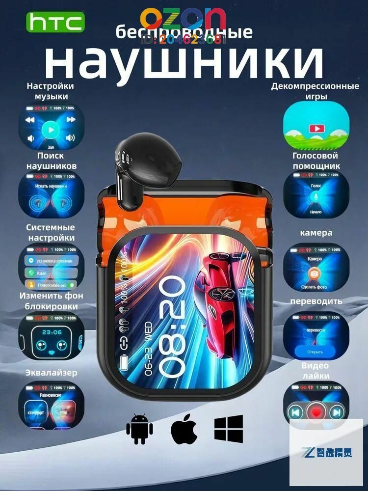 Наушники беспроводные с микрофоном, Bluetooth, USB Type-C, черный для телефона для ПК гарнитура