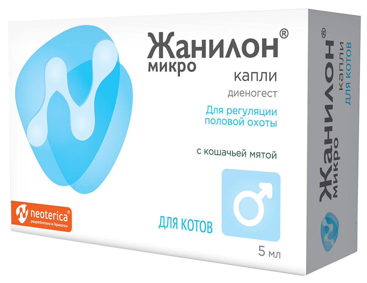 Капли Жанилон Микро для котов для регуляции половой охоты с кошачьей мятой, 5 мл