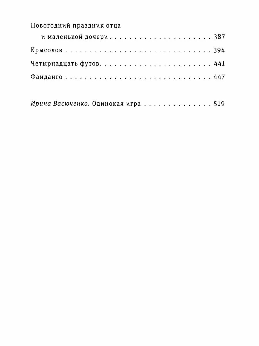 Корабли в Лиссе — фото 1