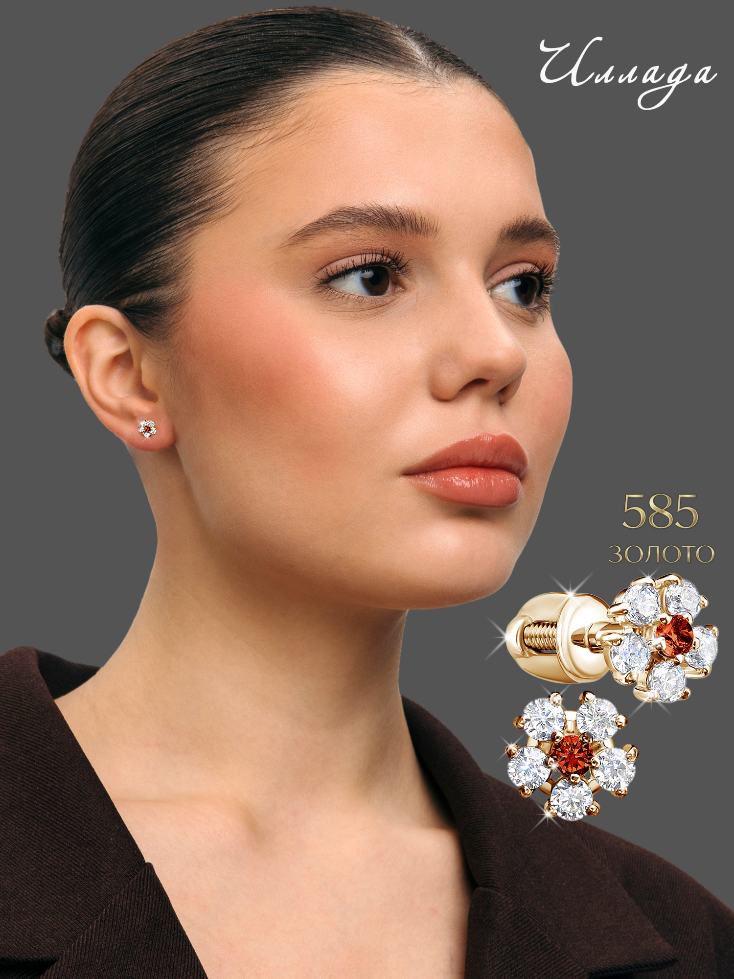Серьги пусеты, красное золото, 585 проба, фианит