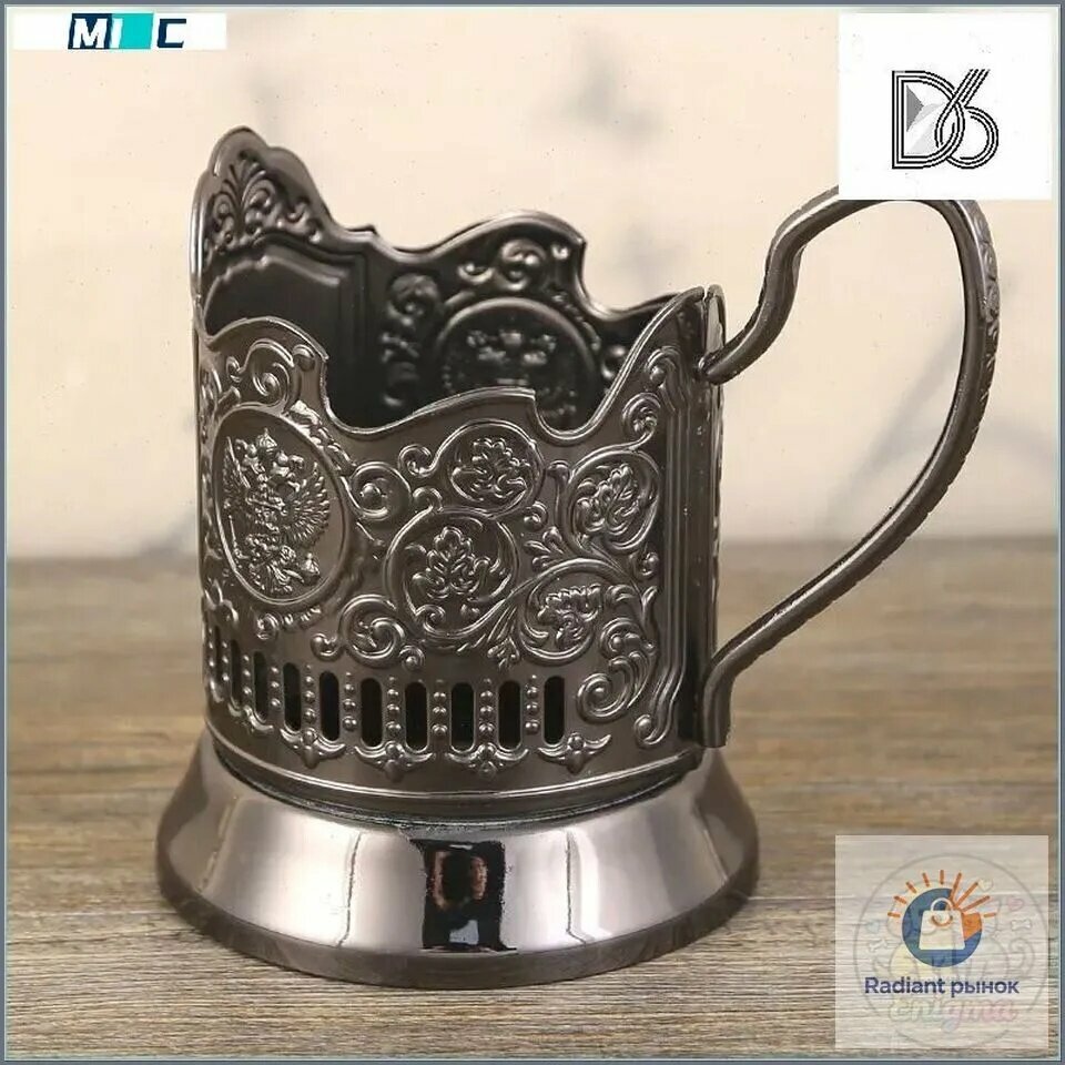 Подстаканник "Двойной орёл"
