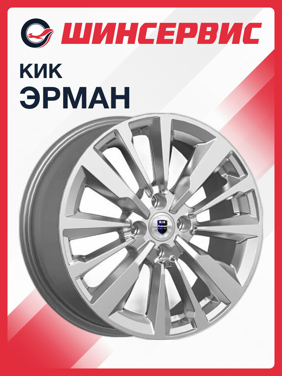 Литой колесный диск КиК Эрман R16.0x6.5J 4x100.0 ET41.00 ЦО60.10 для автомобиля