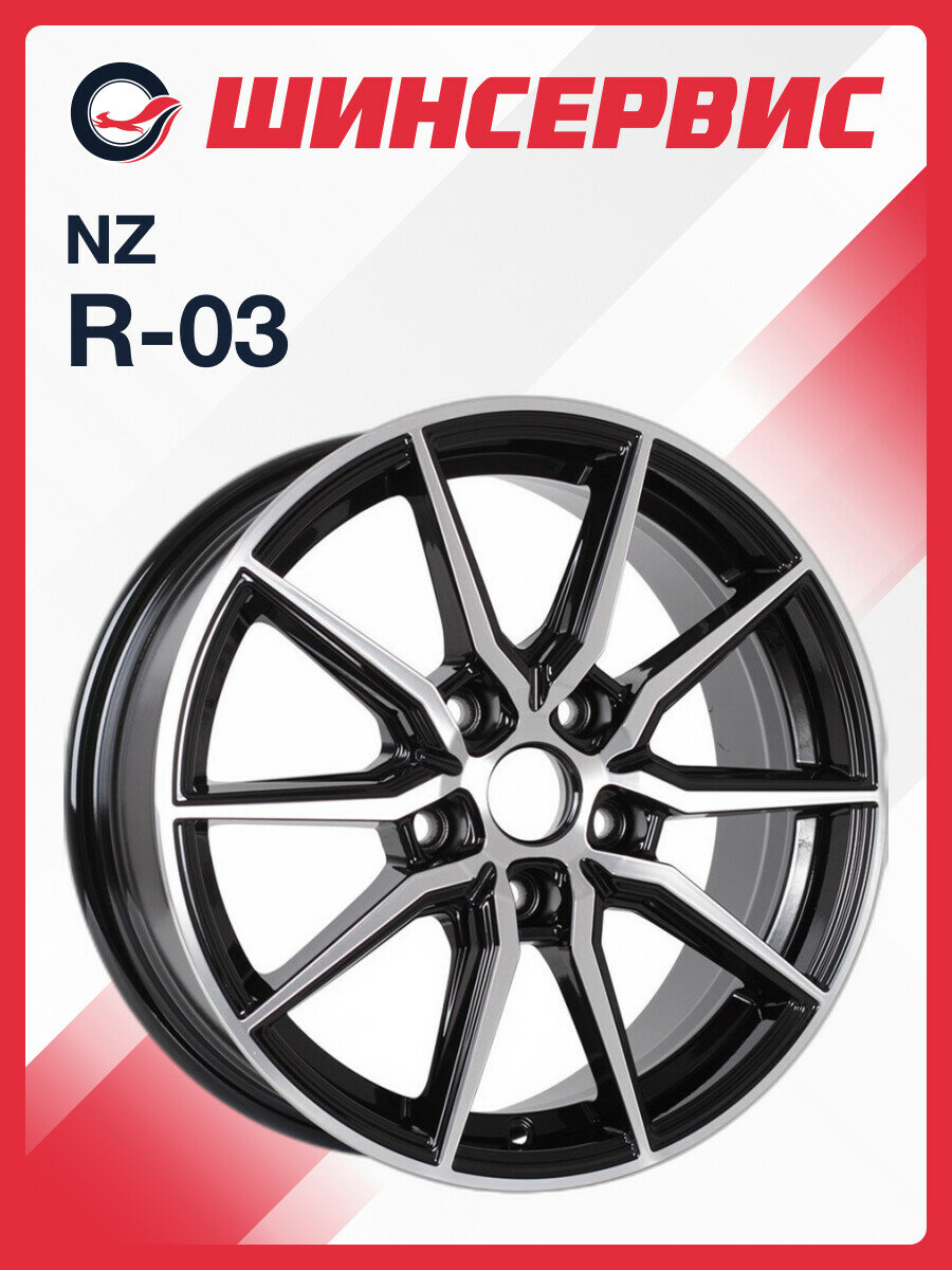 Литой колесный диск NZ R-03 R17.0x7.0J 5x108.0 ET33.00 ЦО60.10 для автомобиля