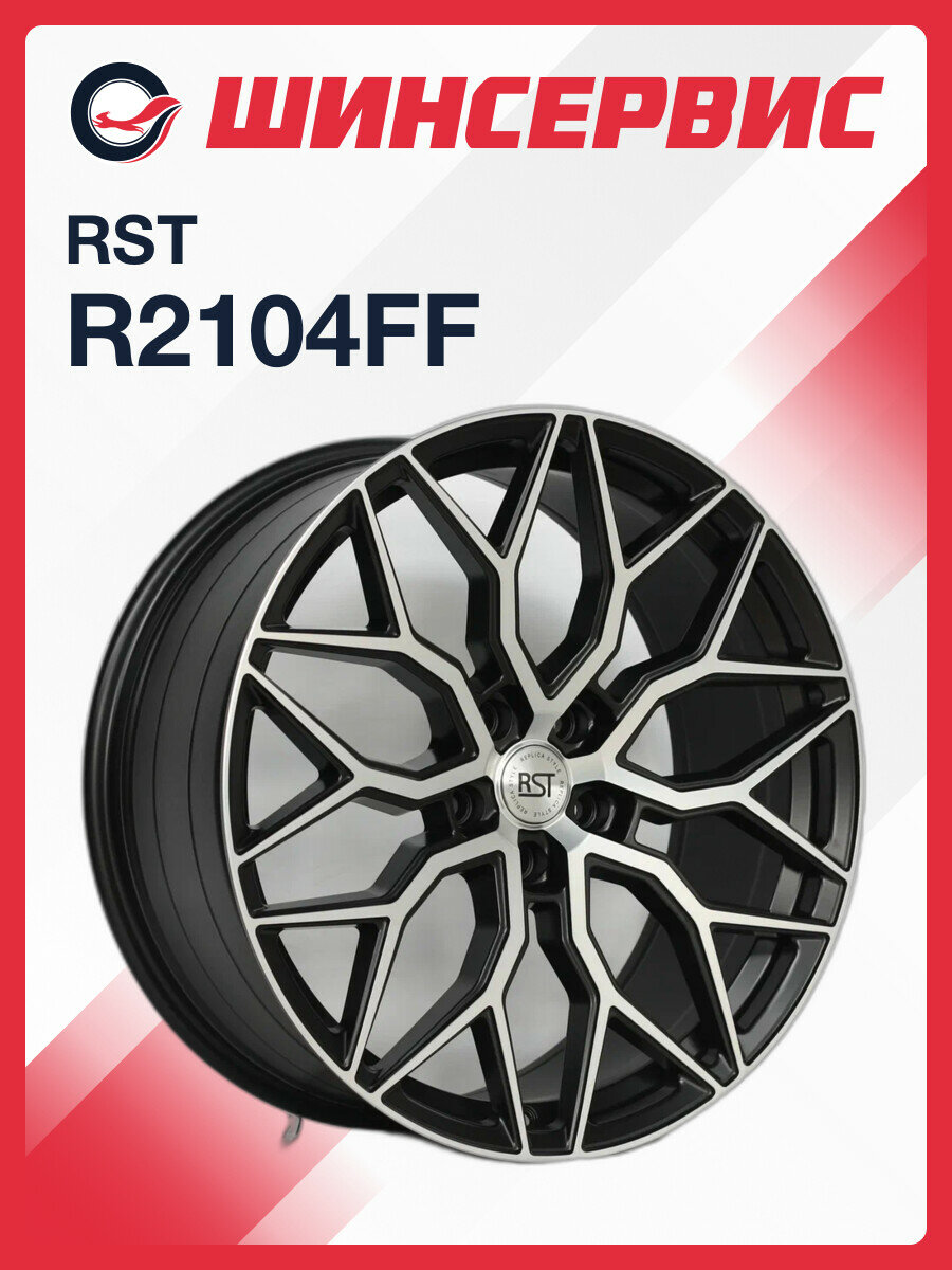 Литой колесный диск RST R2104FF R21.0x9.5J 5x112.0 ET36.00 ЦО66.60 для автомобиля