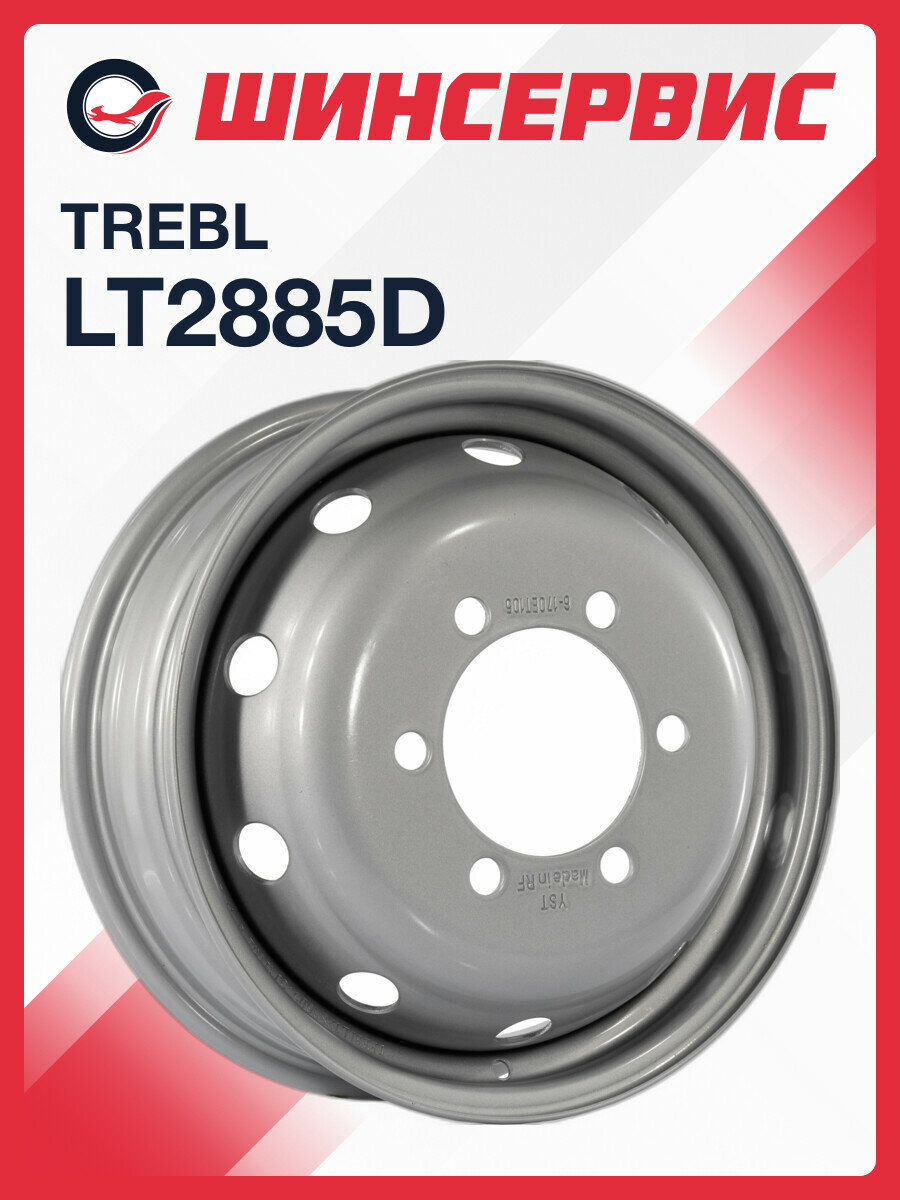 Стальной колесный диск TREBL LT2885D R16.0x5.5J 6x170.0 ET105.00 ЦО130.10 для автомобиля
