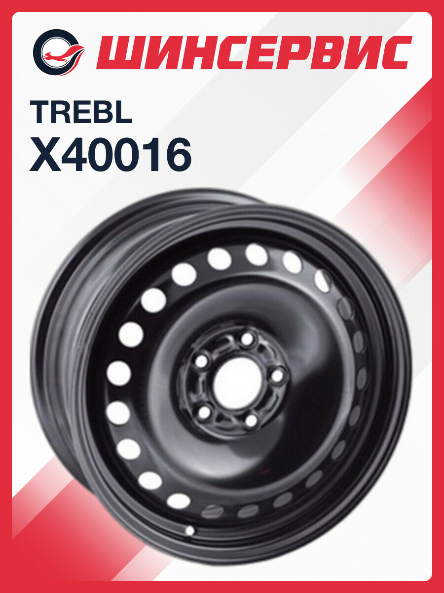 Стальной колесный диск TREBL X40016 R17.0x7.0J 5x114.3 ET38.00 ЦО67.10 для автомобиля