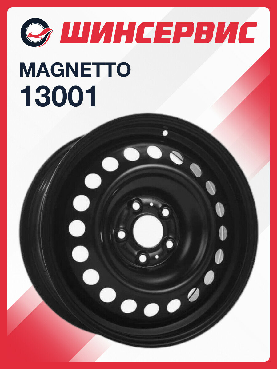 Стальной колесный диск Magnetto 13001 R13.0x5.0J 4x98.0 ET35.00 ЦО58.50 для автомобиля