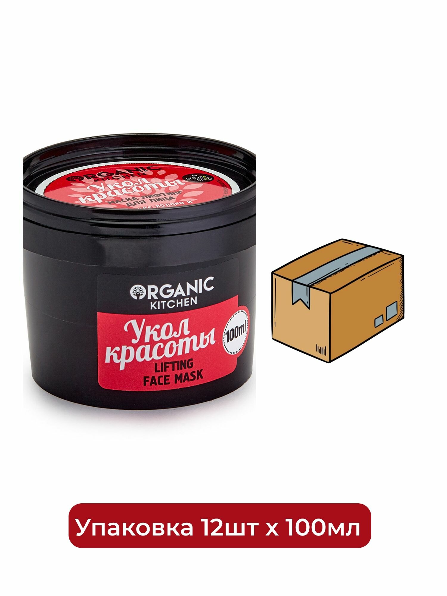 Маска-лифтинг для лица Укол красоты Organic Kitchen, 100 мл х 12шт.
