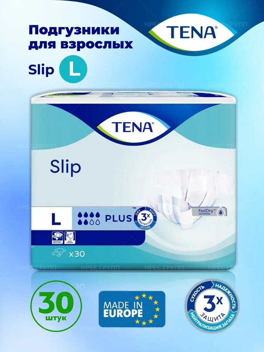 Памперсы для взрослых TENA Slip Plus L 30 шт