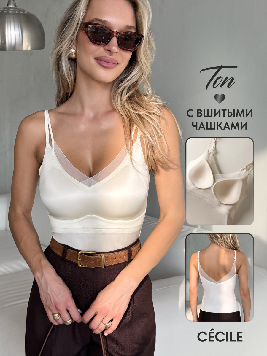Майка со встроенным лифом