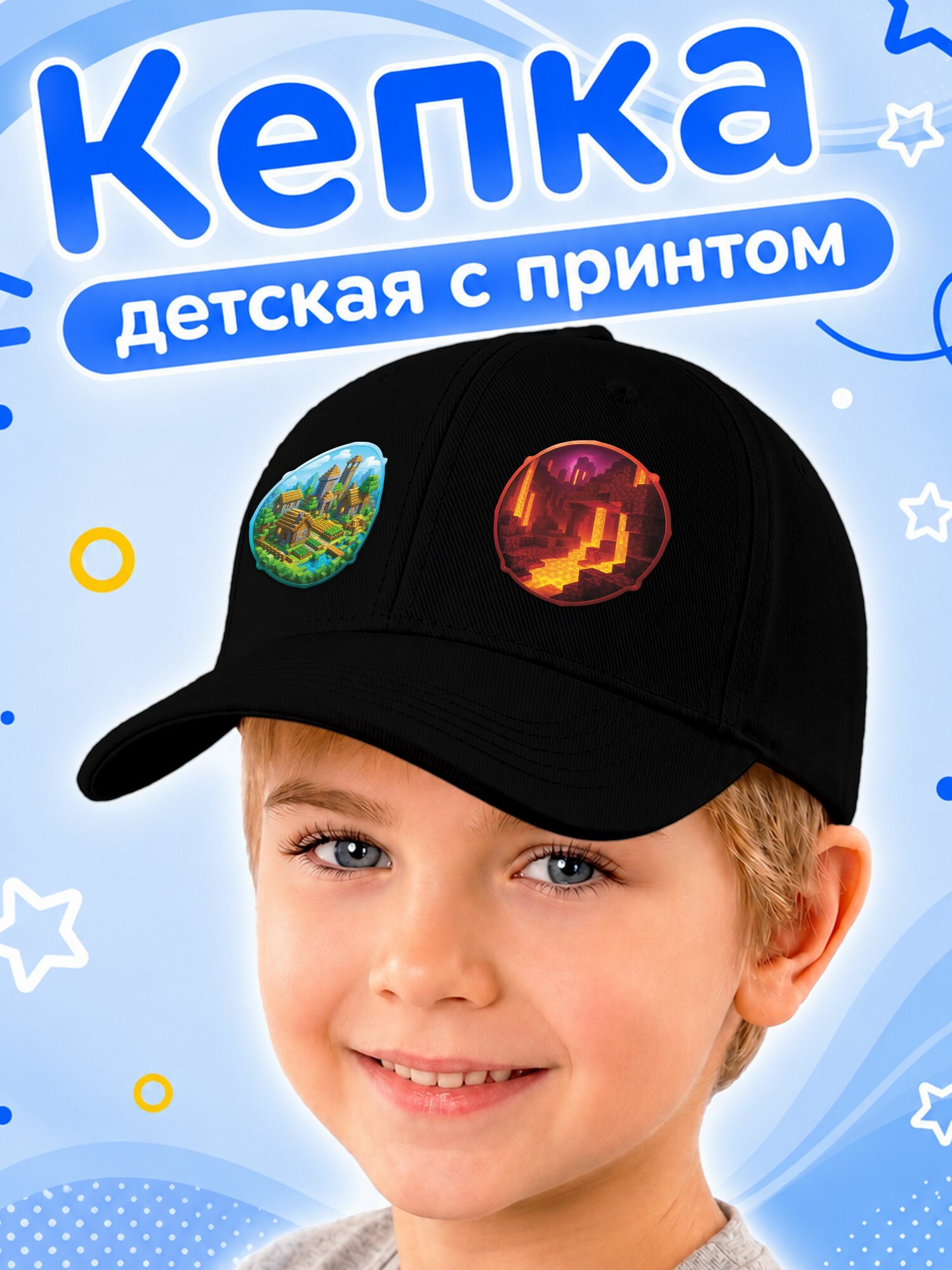 Бейсболка Базовая коллекция для мужчин и женщин
