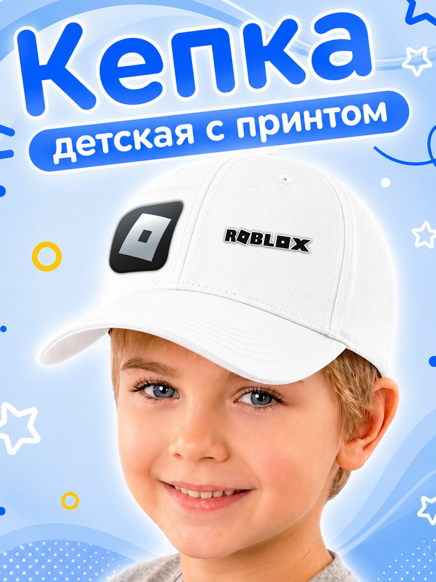 Бейсболка Базовая коллекция для мужчин и женщин