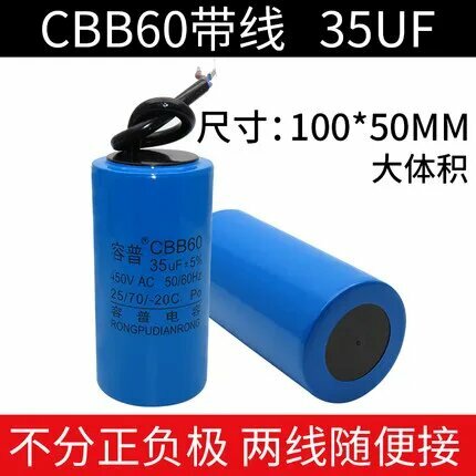 Конденсатор CBB60 8UF 62x37мм для стиральной машины