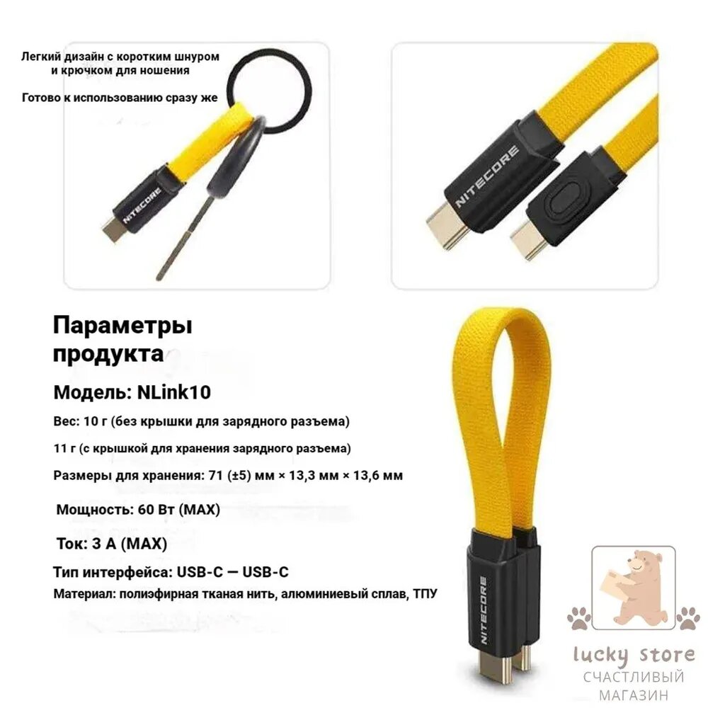 Кабель для мобильных устройств, желтый, черный, кабель USB-C на USB-C для зарядки и передачи данных