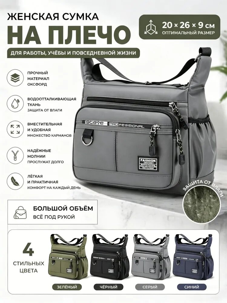 Рюкзак
